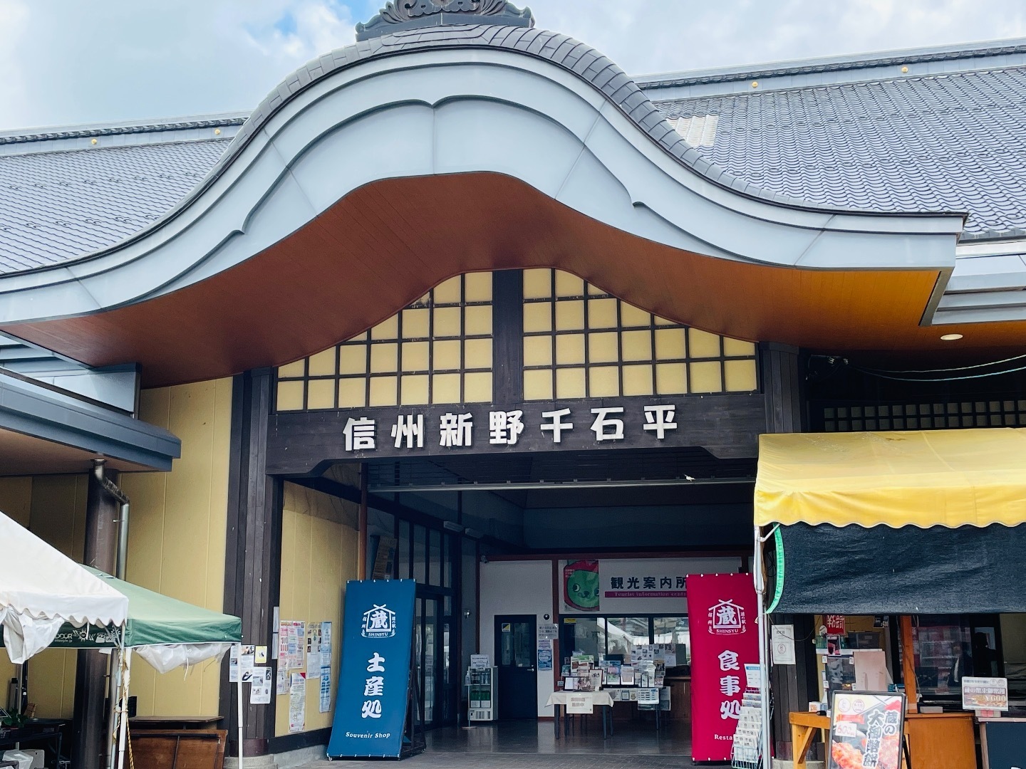 R151沿いの道🛣️の駅: 音源収集・ラーメン・お弁当のひたすら記録